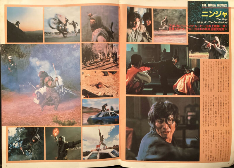 A Japanese Take on America’s Ninja Boom – Vintage Ninja